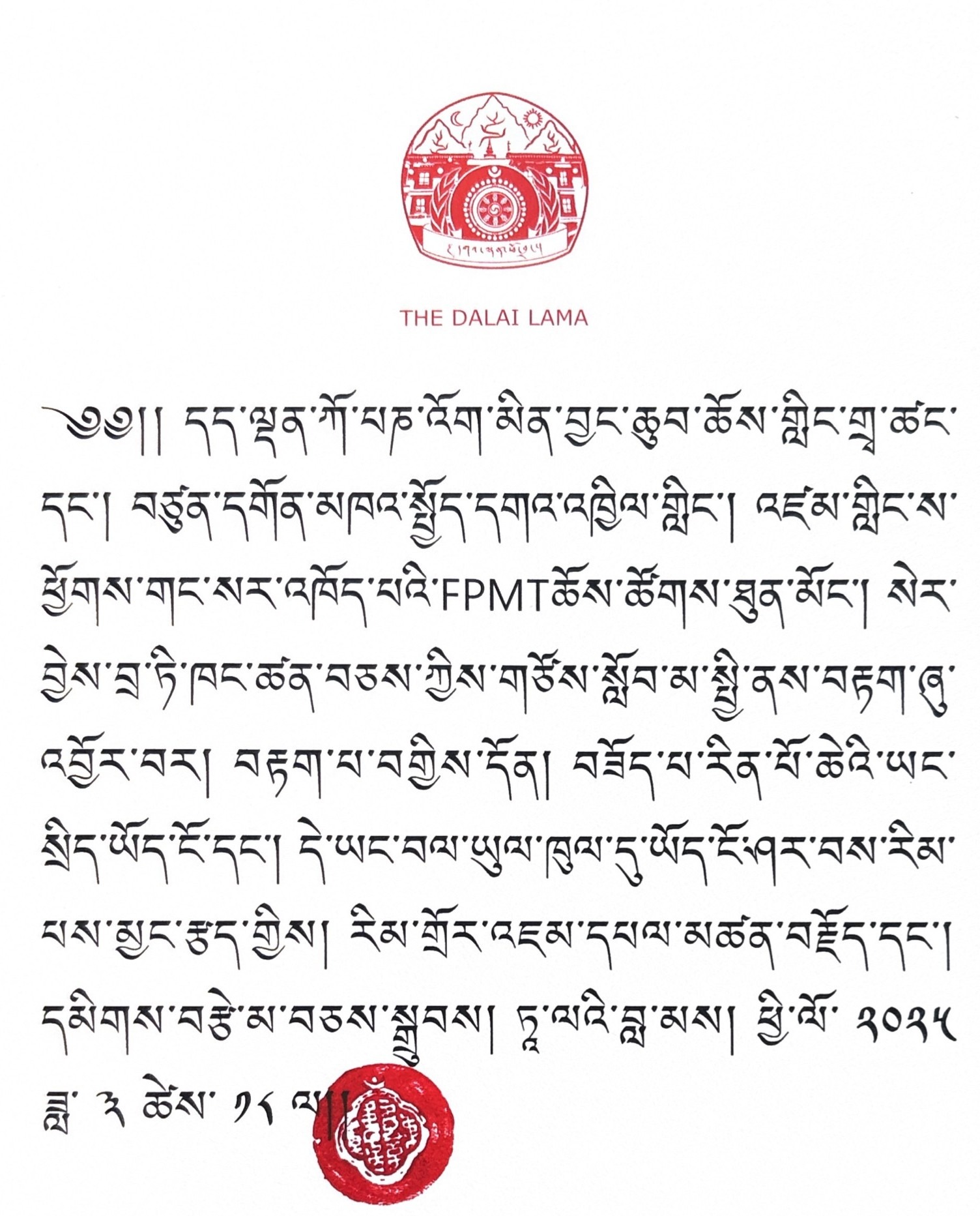 A Most Joyful Announcement Regarding the Reincarnation of Lama Zopa ...